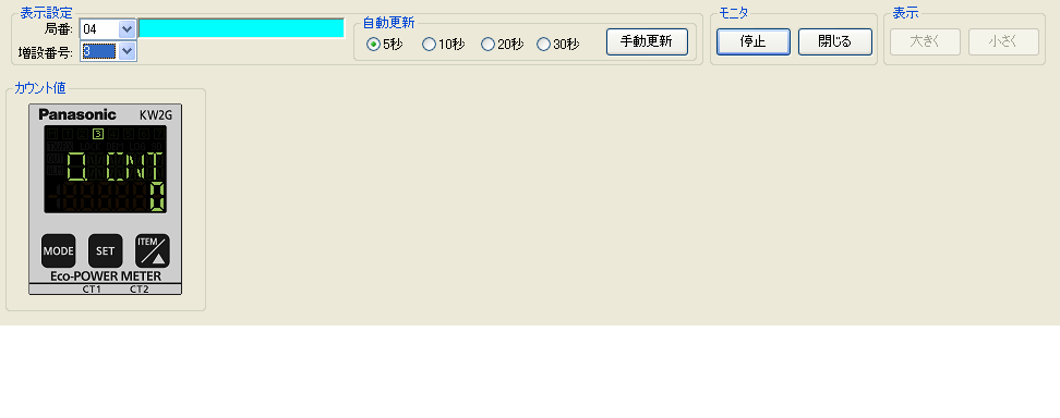 KW MonitorでのKW2Gのパルス入力モニタ画面はどのような表示ですか？（増設ユニット）